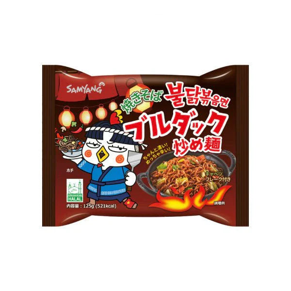 BULDAK Yakisoba | Pawpaw snack